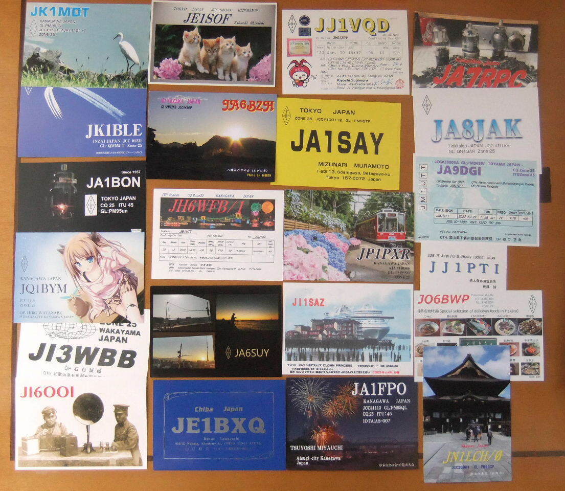 今月のQSLカード : UTT Lab.