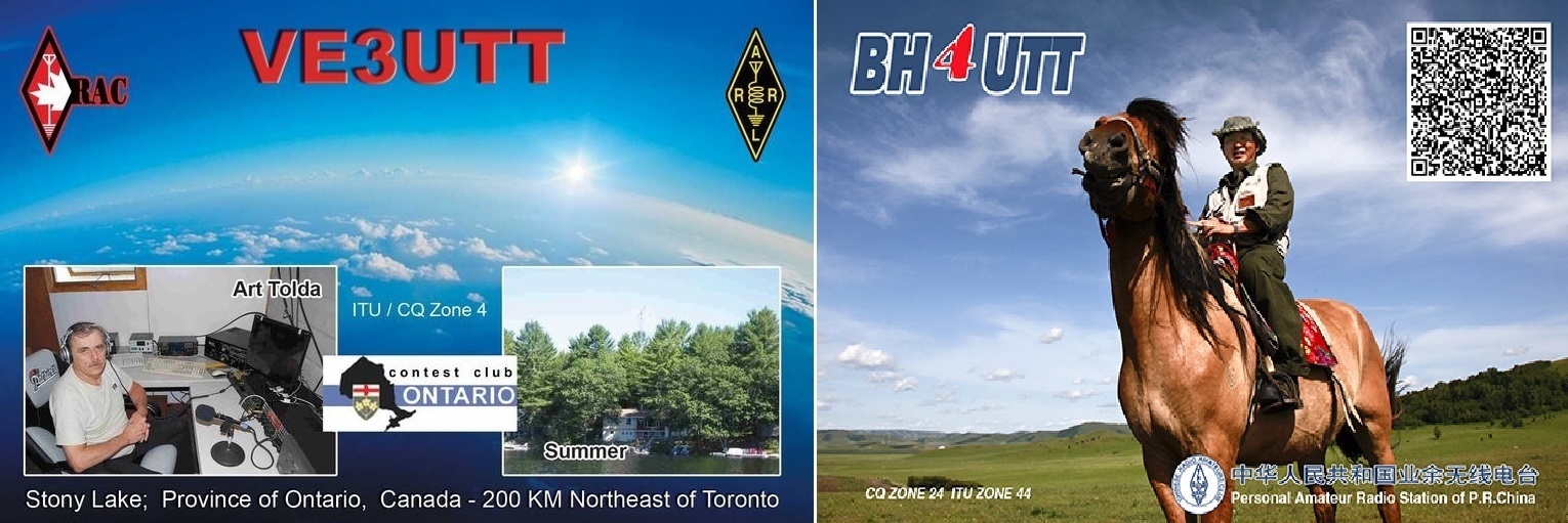 珍しいQSLカード: UTT Lab.