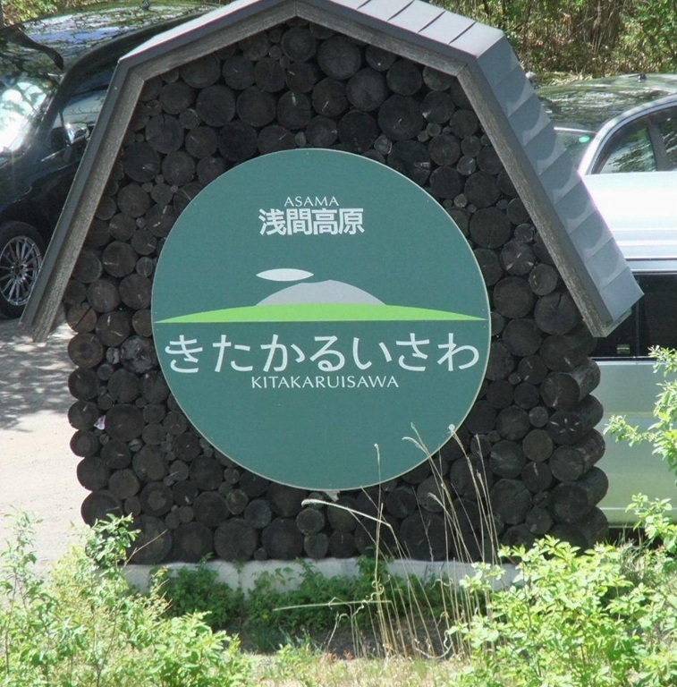 HR4/PY8WW – Tigre Is. IOTA NA-060: UTT Lab.